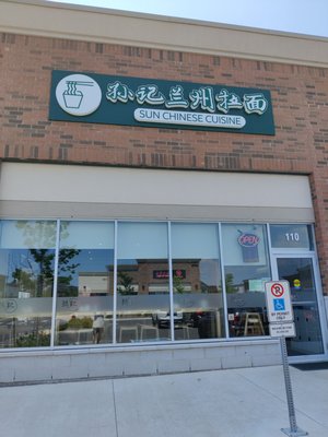 SUN CHINESE CUISINE - Updated December 2025 - 29 Photos - 3480 Platinum ...