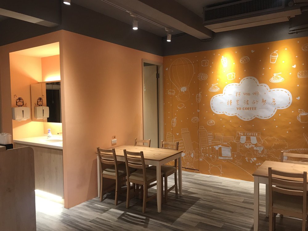 YO COFFEE - 英專路20號, 淡水區, 新北市, Taiwan - Cafes - Restaurant Reviews ...