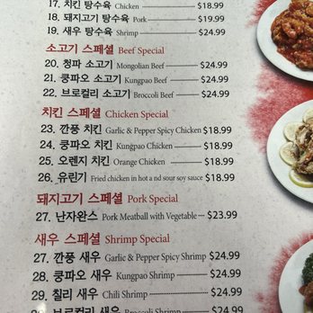 PAN HOLIC - Updated April 2025 - 345 Photos & 263 Reviews - 3012 W ...