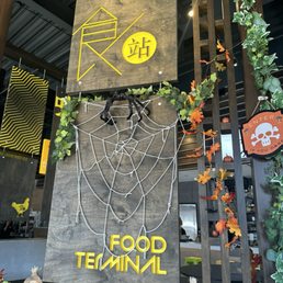 FOOD TERMINAL - ATLANTA - Updated December 2025 - 922 Photos & 370 ...