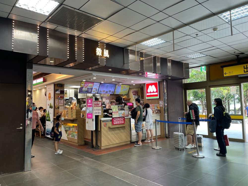 MOS BURGER - Beiping W Rd 3, 中正區, 台北市, Taiwan - Fast Food - Restaurant ...