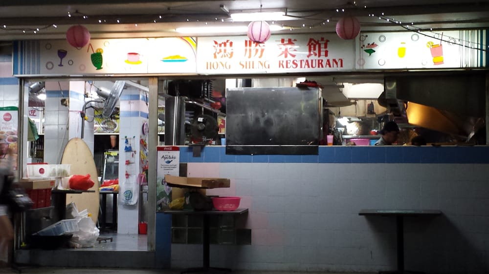 HONG SHENG RESTAURANT - Updated September 2025 - 14 Photos - Blk 203 ...