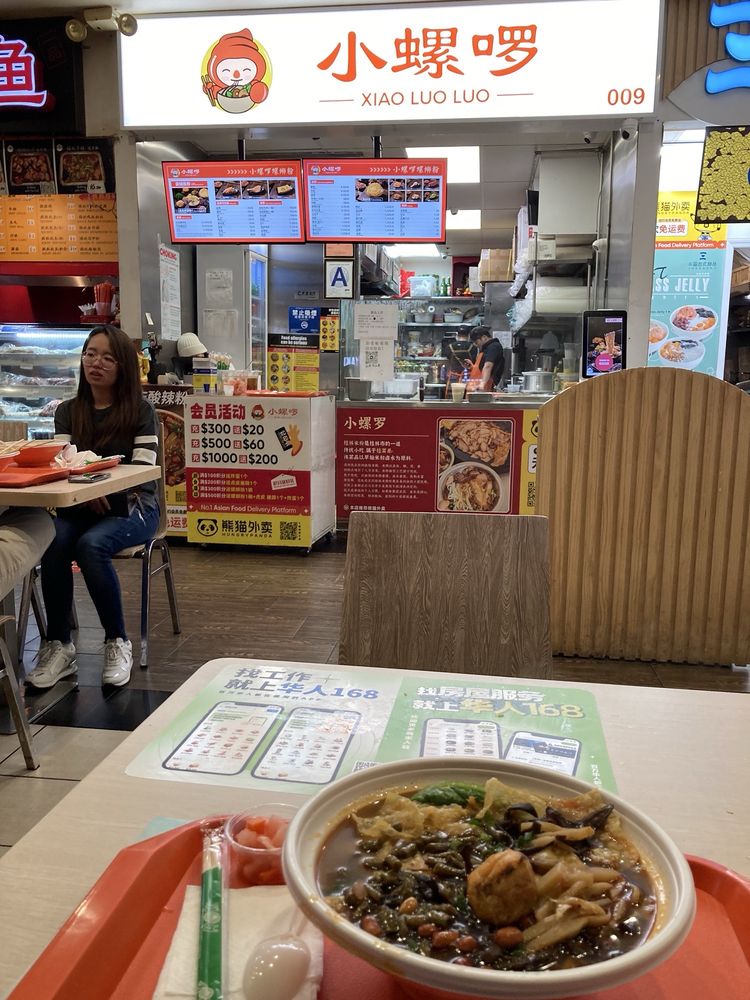 XIAO LUO LUO - Updated December 2025 - 136-20 Roosevelt Ave, Flushing, New York - Food Court ...