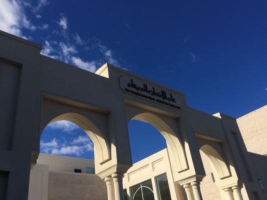 ISLAMIC CENTER OF LONG ISLAND - Updated October 2025 - 16 Photos - 835 ...