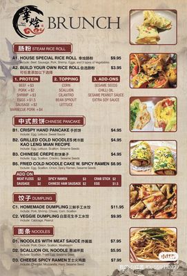 YAO‘S KITCHEN - Updated January 2026 - 19 Photos & 14 Reviews - 752 ...