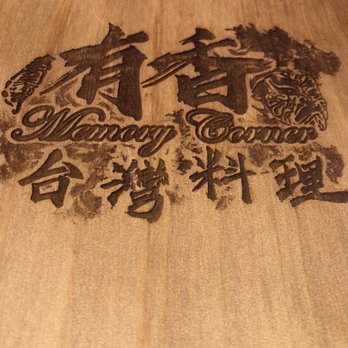 MEMORY CORNER - Updated December 2024 - 678 Photos & 178 Reviews - 1110 ...