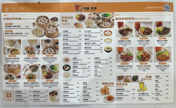 DUMPLING TOWN - Updated October 2025 - 14 Reviews - 2232 Hylan Blvd ...