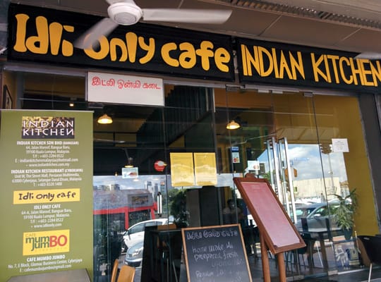 IDLI ONLY CAFE - Updated November 2024 - Pyrénées-Atlantiques, Jalan ...