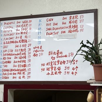 RUBY KING BAKERY - Updated November 2024 - 470 Photos & 338 Reviews ...