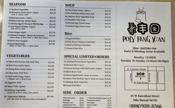 POLY FENG YUAN - Updated March 2025 - 89 Photos & 55 Reviews - 81 W ...