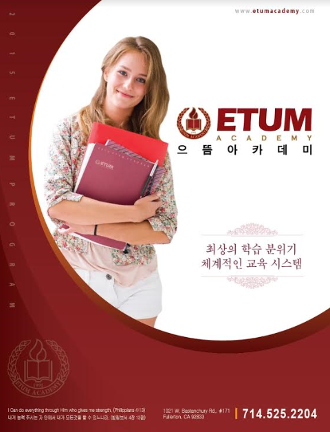 ETUM ACADEMY - Updated July 2025 - 1021 W Bastanchury Rd, Fullerton ...