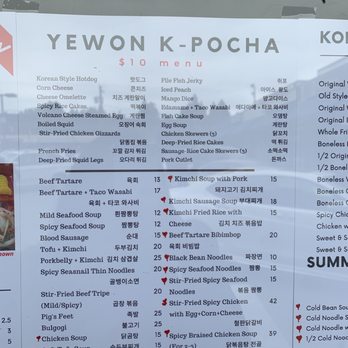 YEWON KOREAN RESTAURANT - Updated January 2026 - 65 Photos & 14 Reviews ...