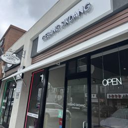 GEBANG SIKDANG - Updated October 2025 - 318 Photos & 96 Reviews - 3121 ...