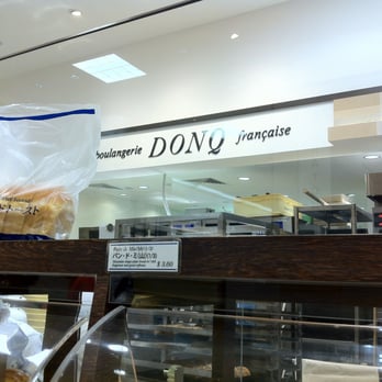 DONQ BAKERY - Updated October 2025 - 46 Photos & 11 Reviews - 391 Orchard Rd, Singapore ...