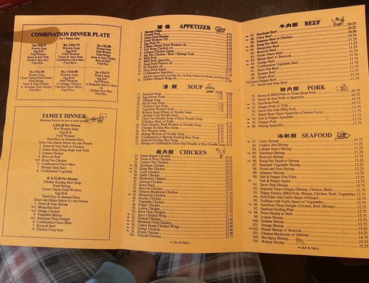 CANTON GARDEN - Updated December 2024 - 52 Photos & 42 Reviews - 851 ...