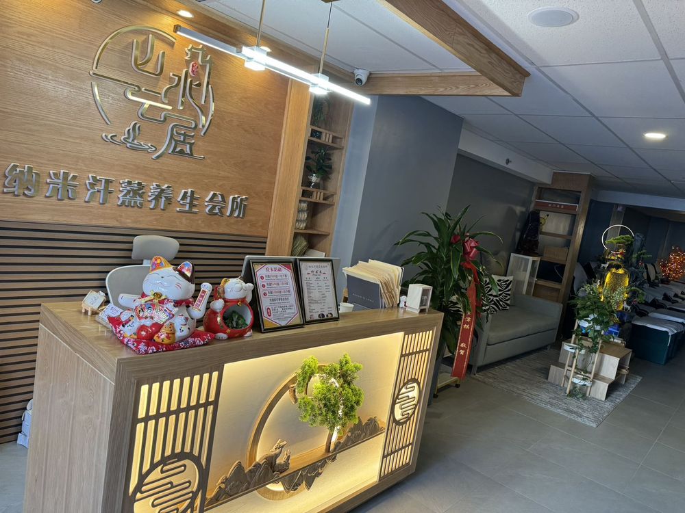 SHAN SHUI YUN JU - Updated October 2025 - 35-20 146th St, Flushing, New ...