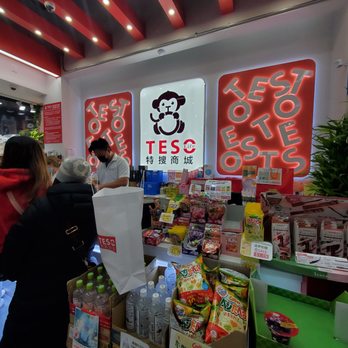 TESO LIFE - Updated July 2024 - 102 Photos & 21 Reviews - 2159 86th St ...