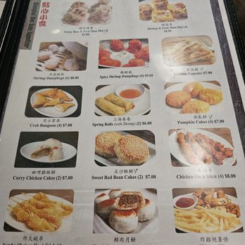 DIM SUM GARDEN - Updated June 2024 - 3326 Photos & 2985 Reviews - 1020 ...