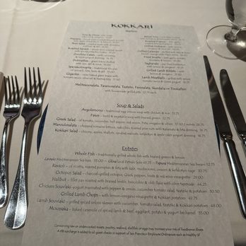 KOKKARI ESTIATORIO - Updated January 2025 - 5503 Photos & 5395 Reviews ...