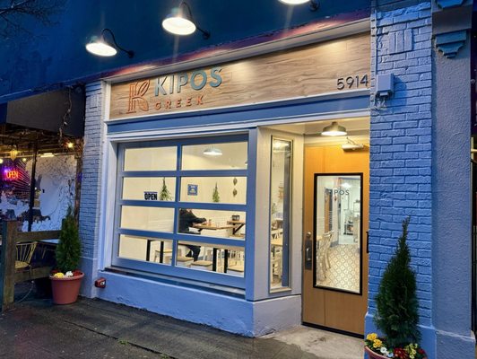 KIPOS GREEK - Updated May 2024 - 10 Photos & 11 Reviews - 5914 Phinney ...