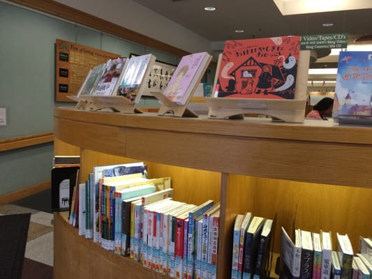 OAKLAND PUBLIC LIBRARY - ASIAN BRANCH - Updated September 2024 - 26 ...