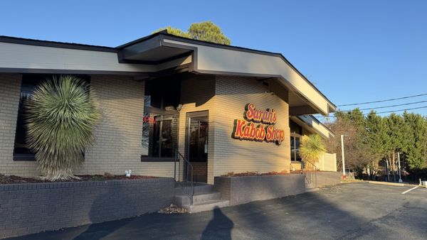 SARAH’S KABOB SHOP - Updated May 2025 - 352 Photos & 518 Reviews - 5340 ...