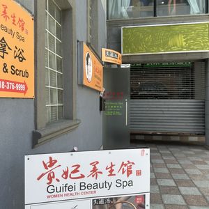 GUIFEI SPA - 40 Photos & 13 Reviews - 136-89 37th Ave, Flushing, New ...