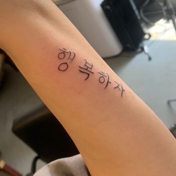 PROPER TATTOO - Updated January 2026 - 73 Photos & 27 Reviews - 3150 ...