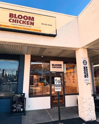 BLOOM CHICKEN - Updated October 2025 - 31 Photos - 442 Anderson Ave, Cliffside Park, New Jersey ...