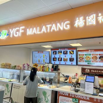 YGF MALATANG - Updated June 2024 - 51 Photos & 30 Reviews - 2626 Dupont ...