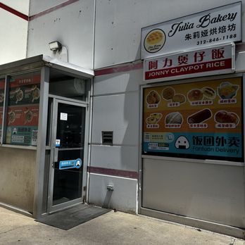 JONNY CLAYPOT RICE - Updated December 2024 - 101 Photos & 25 Reviews ...