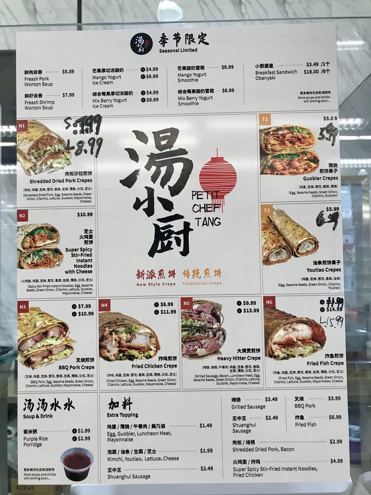 PETIT-CHEF TANG - Updated June 2025 - 175 Commander Blvd, Toronto ...