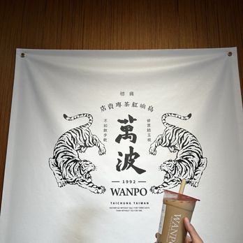 WANPO TEA SHOP - Updated December 2025 - 587 Photos & 323 Reviews - 660 ...