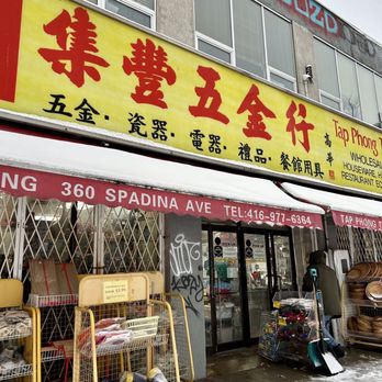 TAP PHONG TRADING COMPANY - Updated December 2025 - 54 Photos & 53 ...