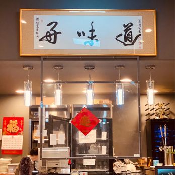 SHANGHAI CHINESE KITCHEN - Updated December 2025 - 201 Photos & 32 ...