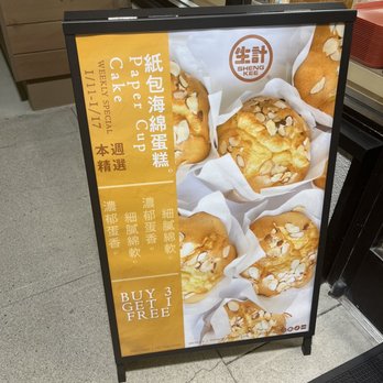 SHENG KEE BAKERY - Updated July 2025 - 226 Photos & 48 Reviews - 13700 ...
