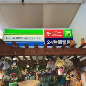 THE INCONVENIENCE STORE - Updated December 2025 - 40 Photos & 10 ...