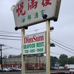 DIMSUM SEAFOOD RESTAURANT - Updated December 2025 - 679 Photos & 271 ...