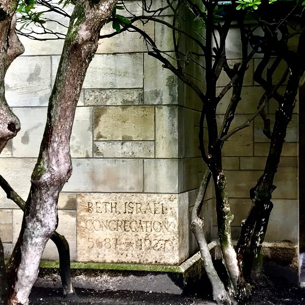 BETH ISRAEL CONGREGATION - 1972 NW Flanders St, Portland, Oregon ...