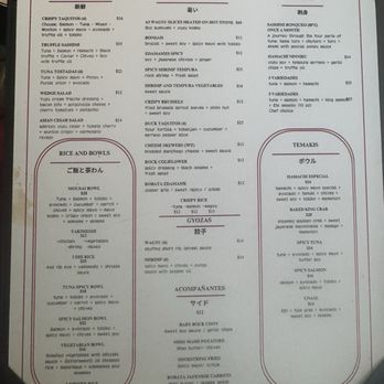 MOUSAI - Updated December 2025 - 27 Photos - 1200 Auburn Ave, McAllen ...