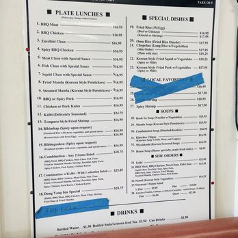 DONG YANG INN - Updated December 2025 - 919 Photos & 667 Reviews - 546 ...