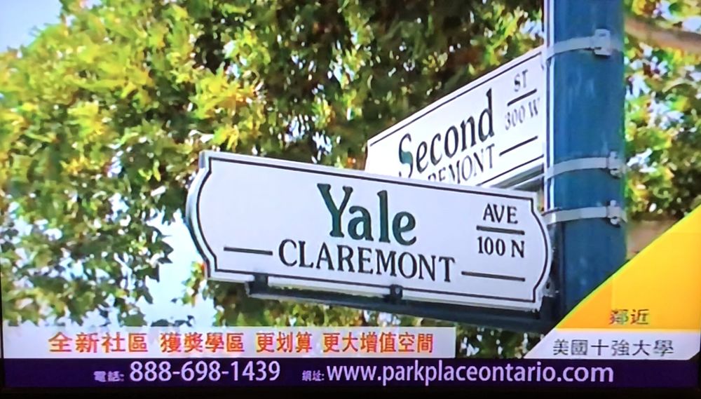 PARK PLACE ONTARIO - Updated December 2025 - 4955 S Parkplace Ave ...