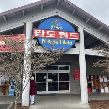 PAL-DO WORLD MARKET - Updated December 2025 - 299 Photos & 157 Reviews ...
