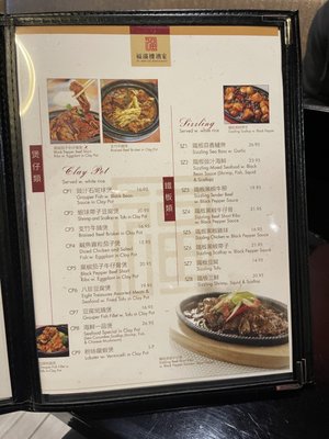 FU MON LAU - Updated December 2025 - 129 Photos & 106 Reviews - 2008 ...