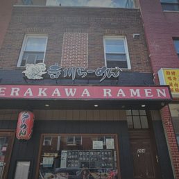 TERAKAWA RAMEN - Updated February 2025 - 2669 Photos & 2038 Reviews - 204 N 9th St, Philadelphia ...