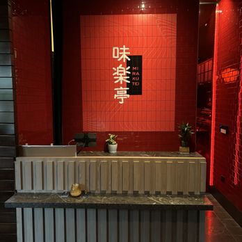 MIRAKUTEI SUSHI & RAMEN - Updated November 2024 - 119 Photos & 42 ...