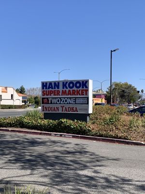HANKOOK SUPERMARKET - 1445 Photos & 855 Reviews - 1092 E El Camino Real ...