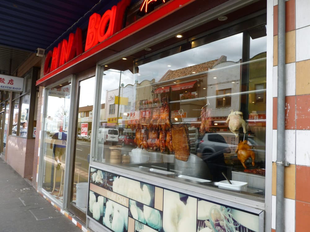 CHINA BAR - Updated February 2025 - 607 Station Street, Box Hill ...