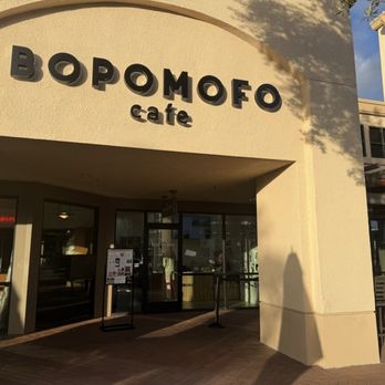 BOPOMOFO CAFE - Updated May 2025 - 215 Photos & 138 Reviews - 5365 Alton Pkwy, Irvine ...