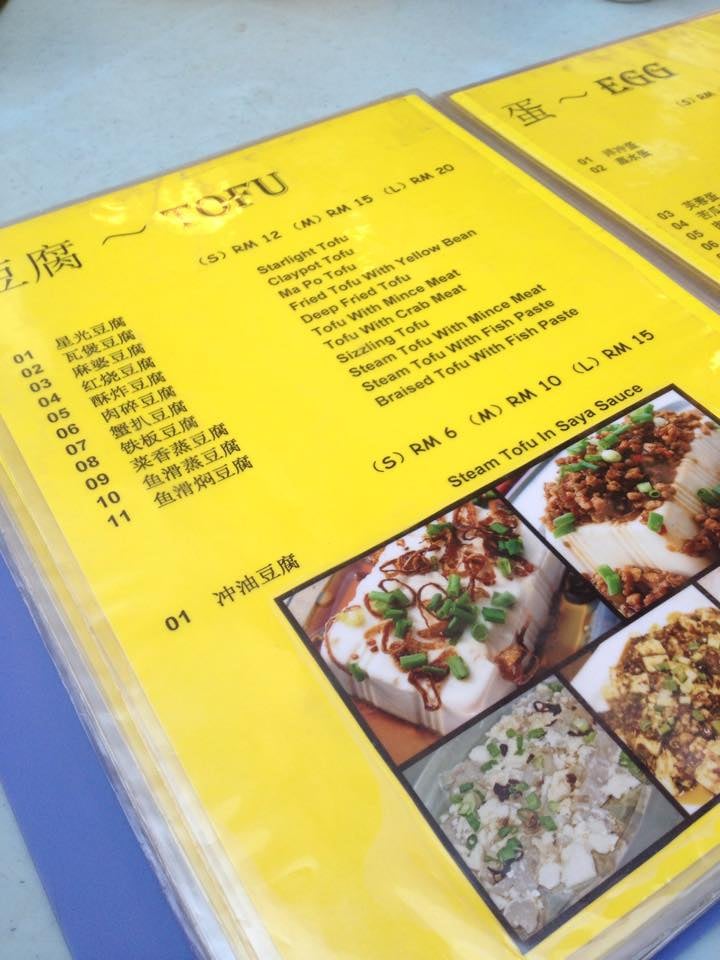 RESTORAN HAN KEE - Updated June 2024 - N0. 42, Jalan Sultan, Kuala ...